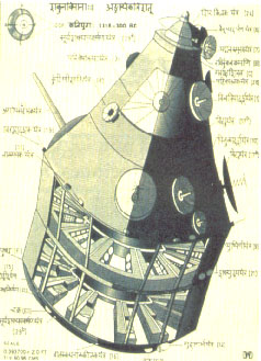 UFO, Extraterrestri, Spazio, Vita, Amicizia, Friendship, W56, Ummiti.